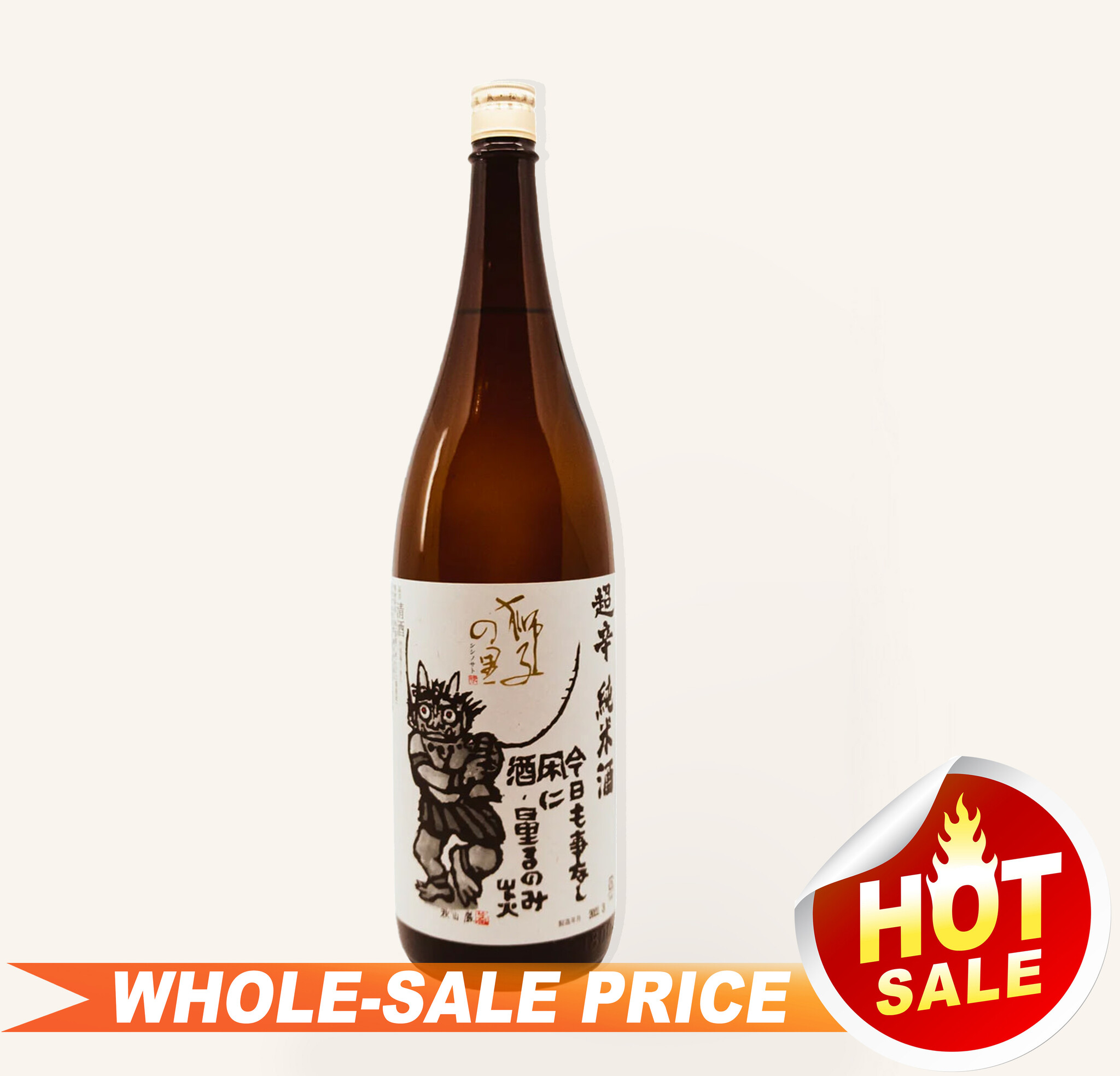 Shishi no Sato Chokara Junmai Super Dry Sake 1.8L $63 - Uncle Fossil ...