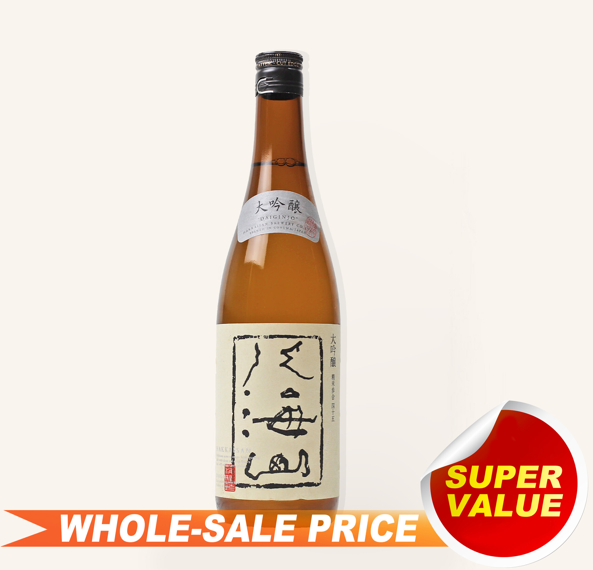 Hakkaisan 45 Daiginjo Sake 720ml 八海山大吟釀 $29 - Uncle Fossil Wine&Spirits