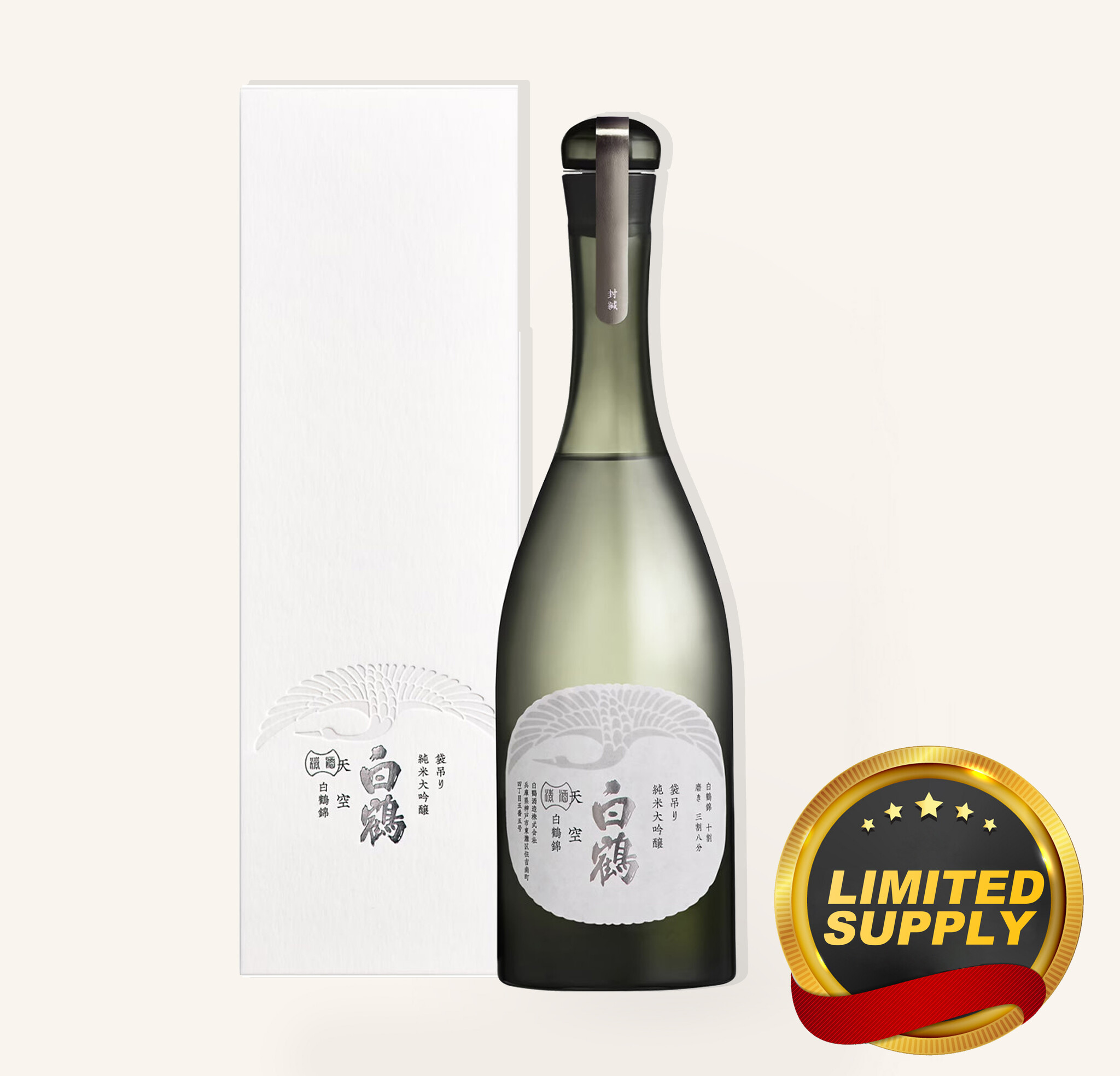 Hakutsuru Tenku Nishiki Junmai Daiginjo 白鶴天空中取超特撰純米大吟醸 $445 - Uncle Fossil Wine&Spirits