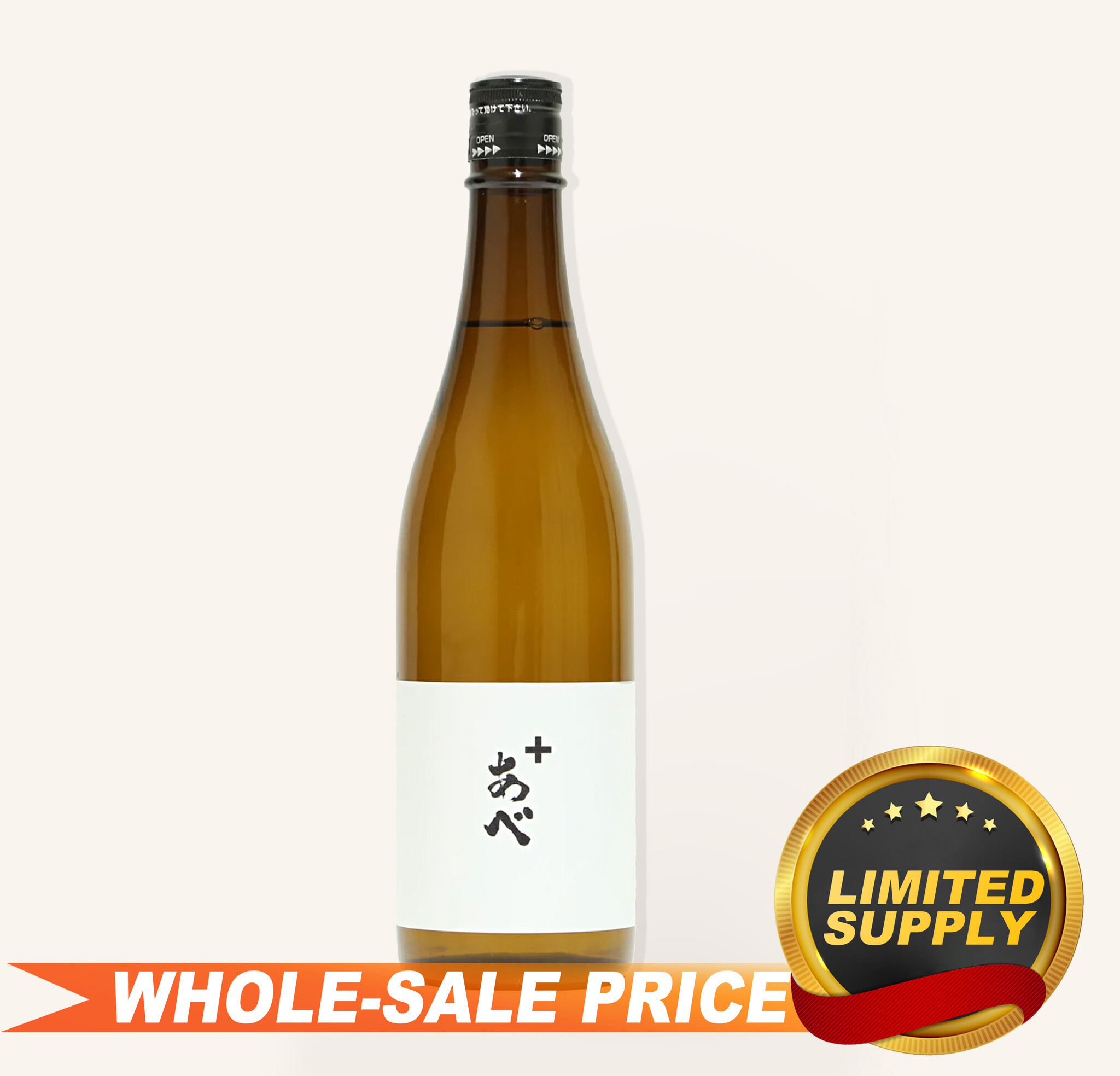 Abe+ Plus Sake 720ml $69 - Uncle Fossil Wine&Spirits