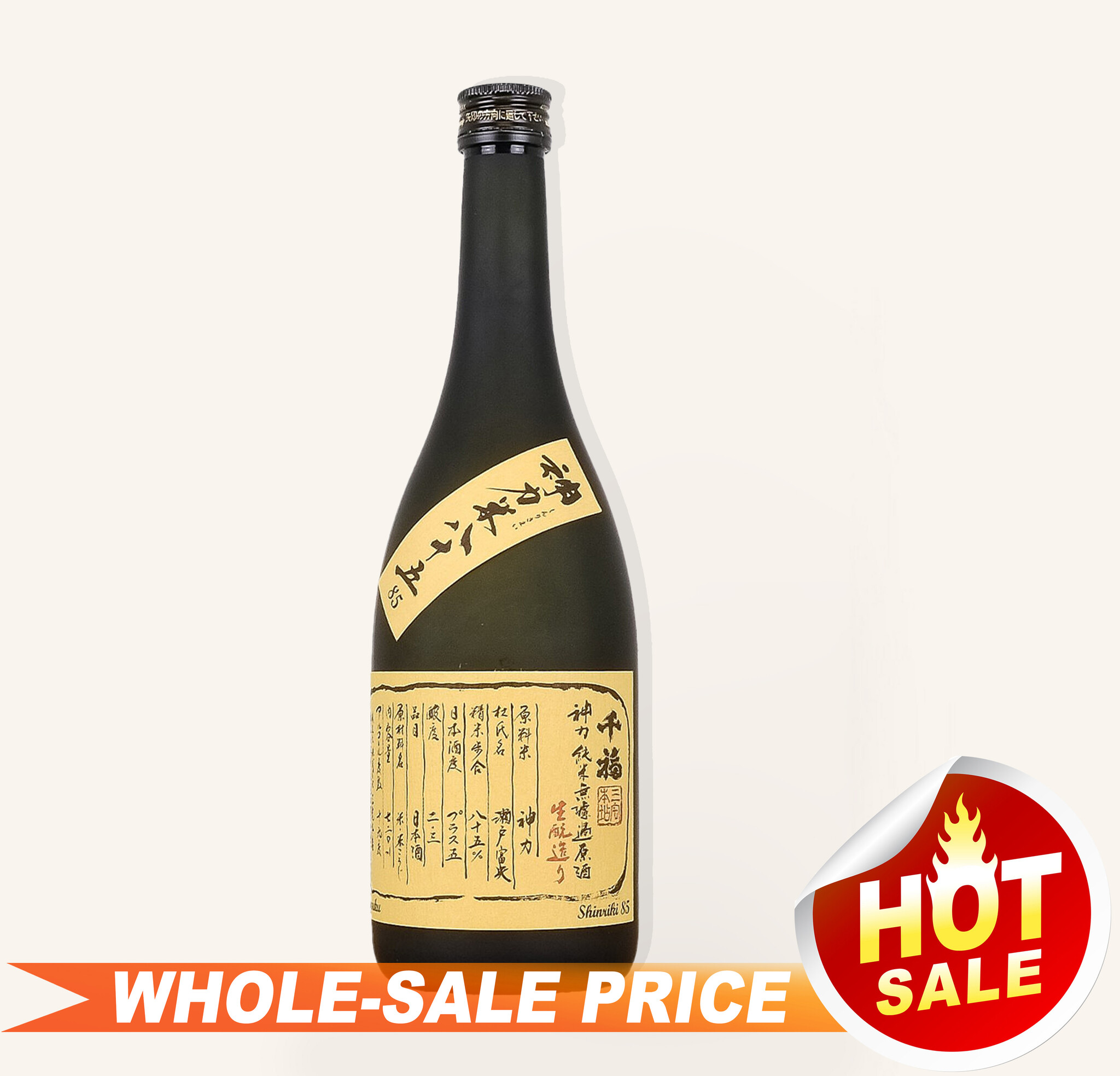 Sempuku Shinriki Muroka Genshu 85 千福 神力米八十五 $45 - Uncle Fossil Wine&Spirits