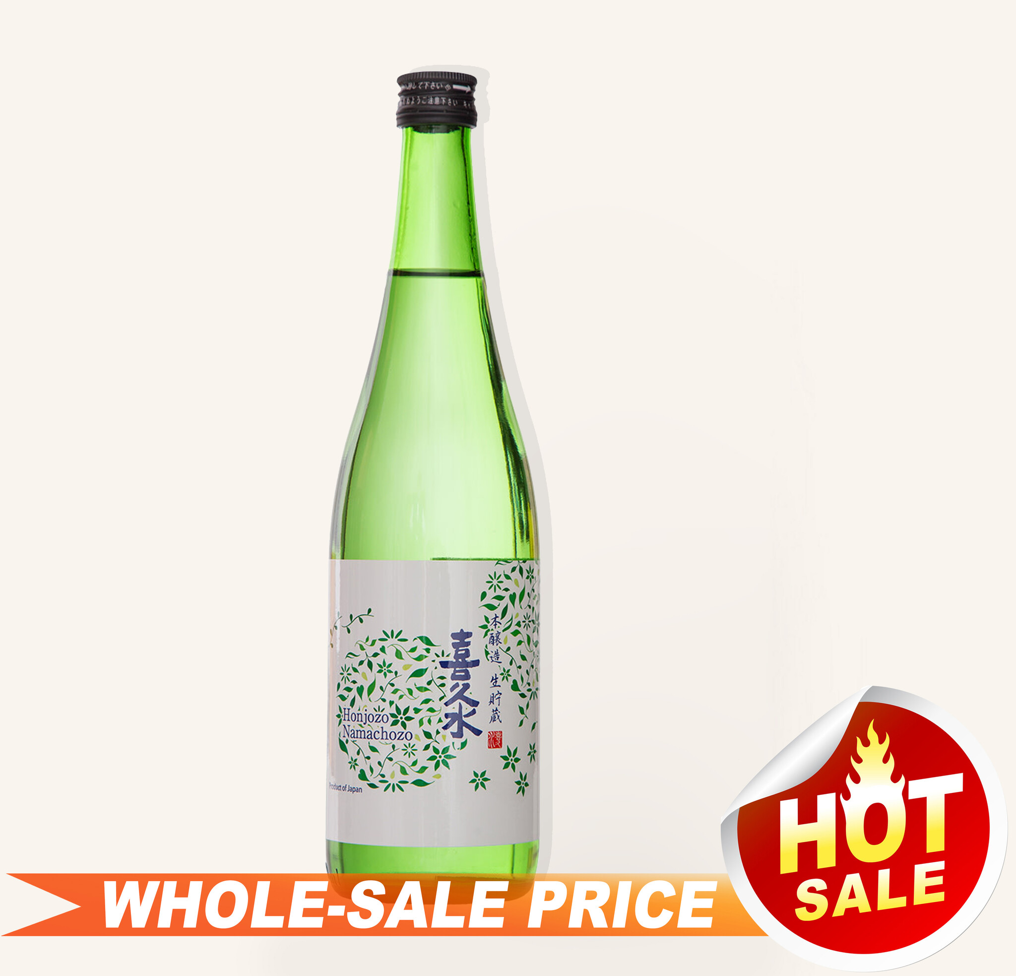 Kikusui Honjozo Kimori Nama Chozo 720ml 喜久水本醸造生貯蔵酒 $21 - Uncle Fossil ...