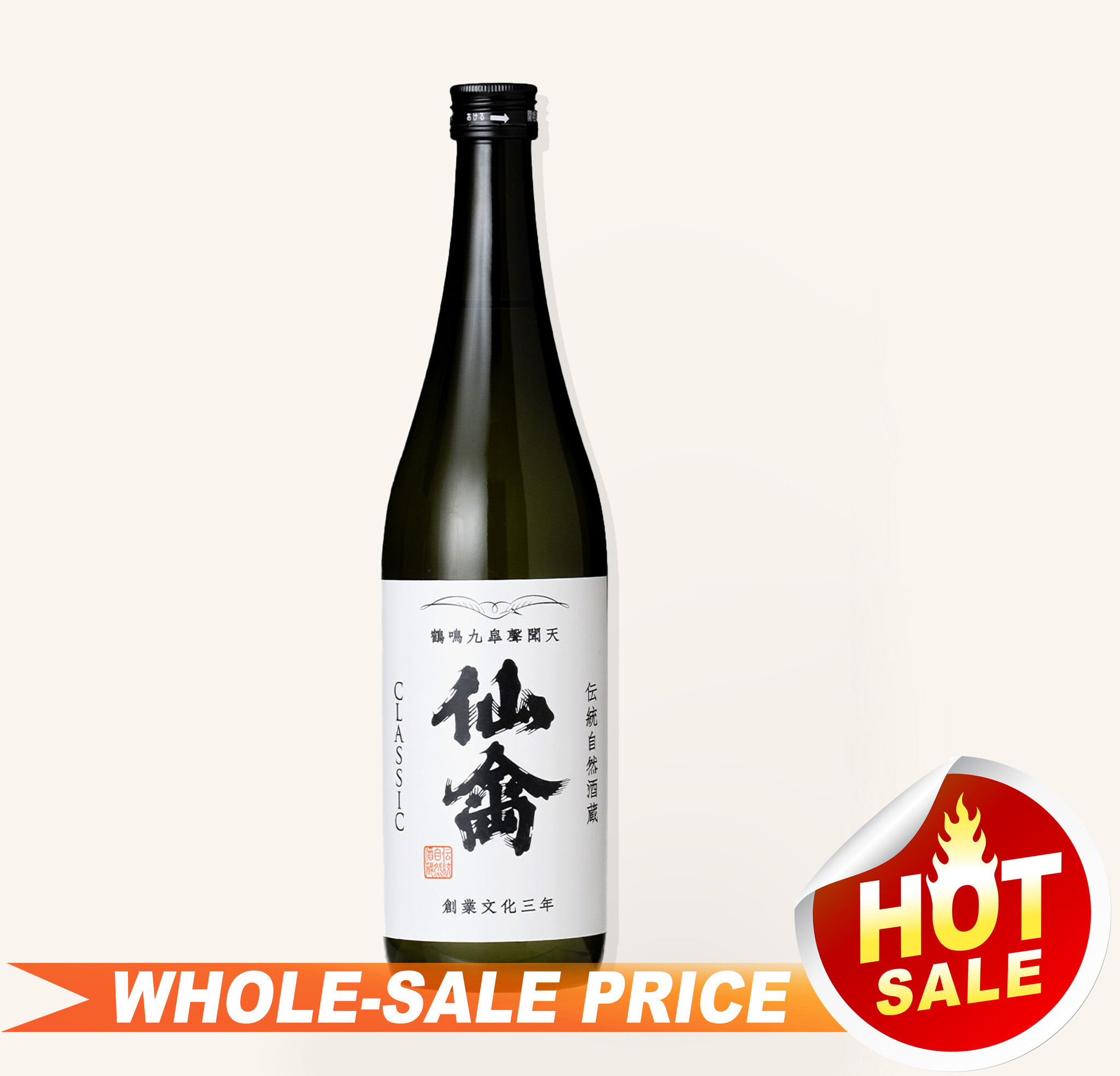 Senkin Classic Muku Junmai Daiginjo Sake 720ml 仙禽江户火入生酒 $38 - Uncle ...