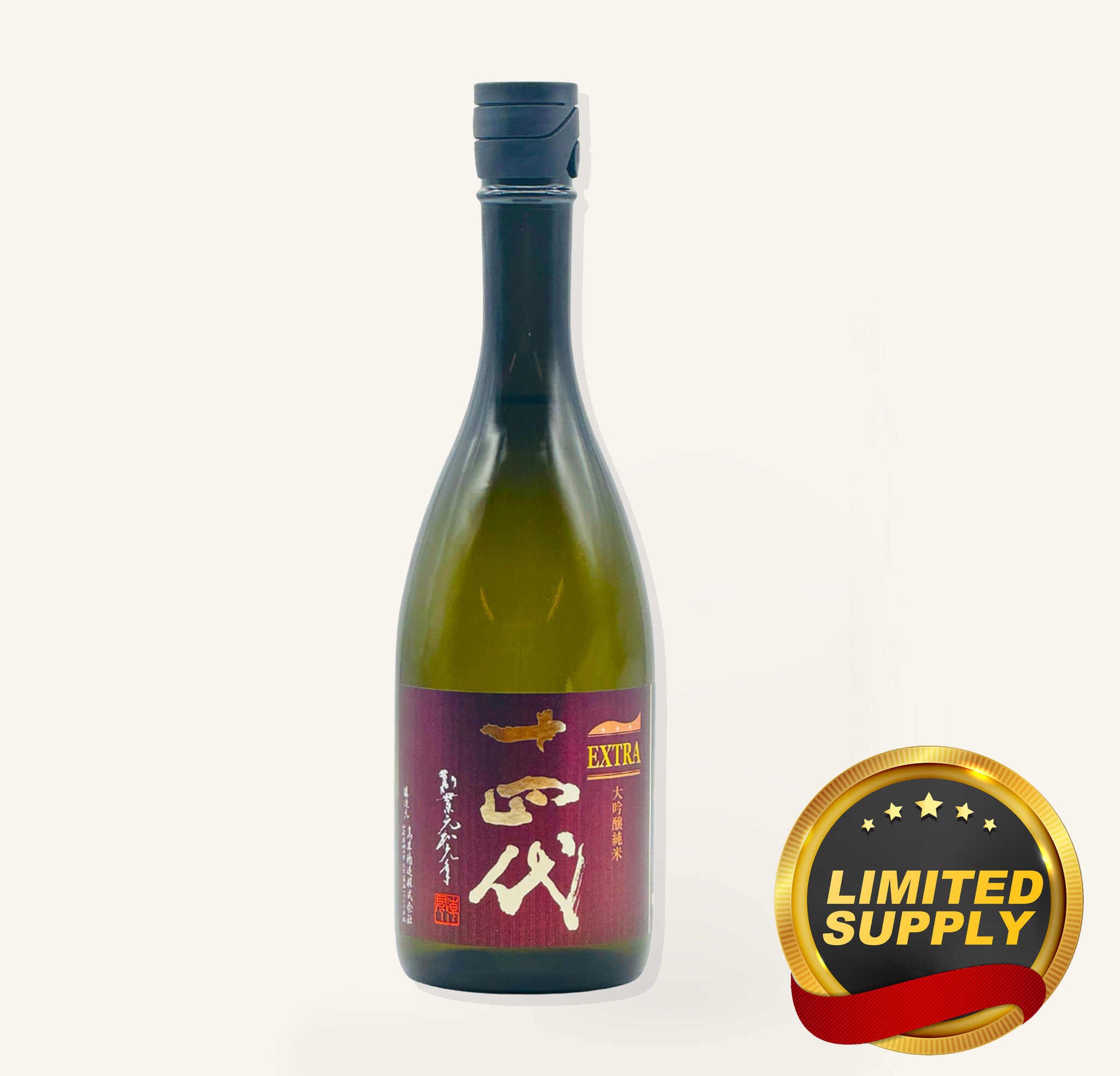 Juyondai Extra Yuki Megami Junmai Daiginjo Sake 720ml $515 - Uncle ...