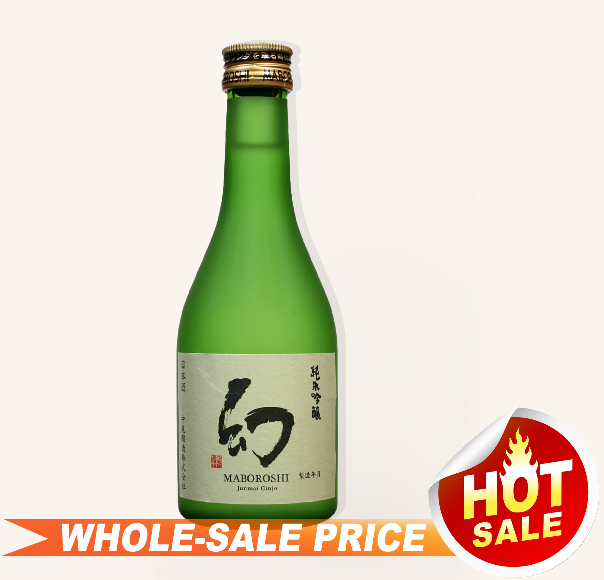 Maboroshi Nkao's Secret Junmai Ginjo Sake 300ml 幻 $17 - Uncle Fossil ...