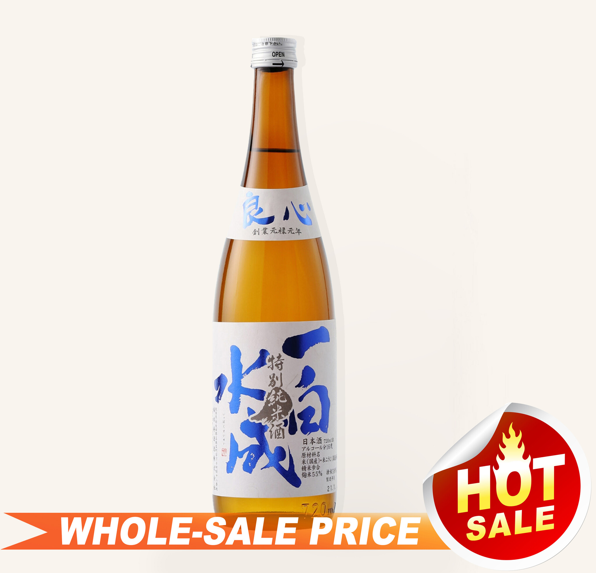 Ippaku Suisei Ryoshin Junmai Sake 720ml 一白水成特别純米 $25 - Uncle Fossil Wine&Spirits