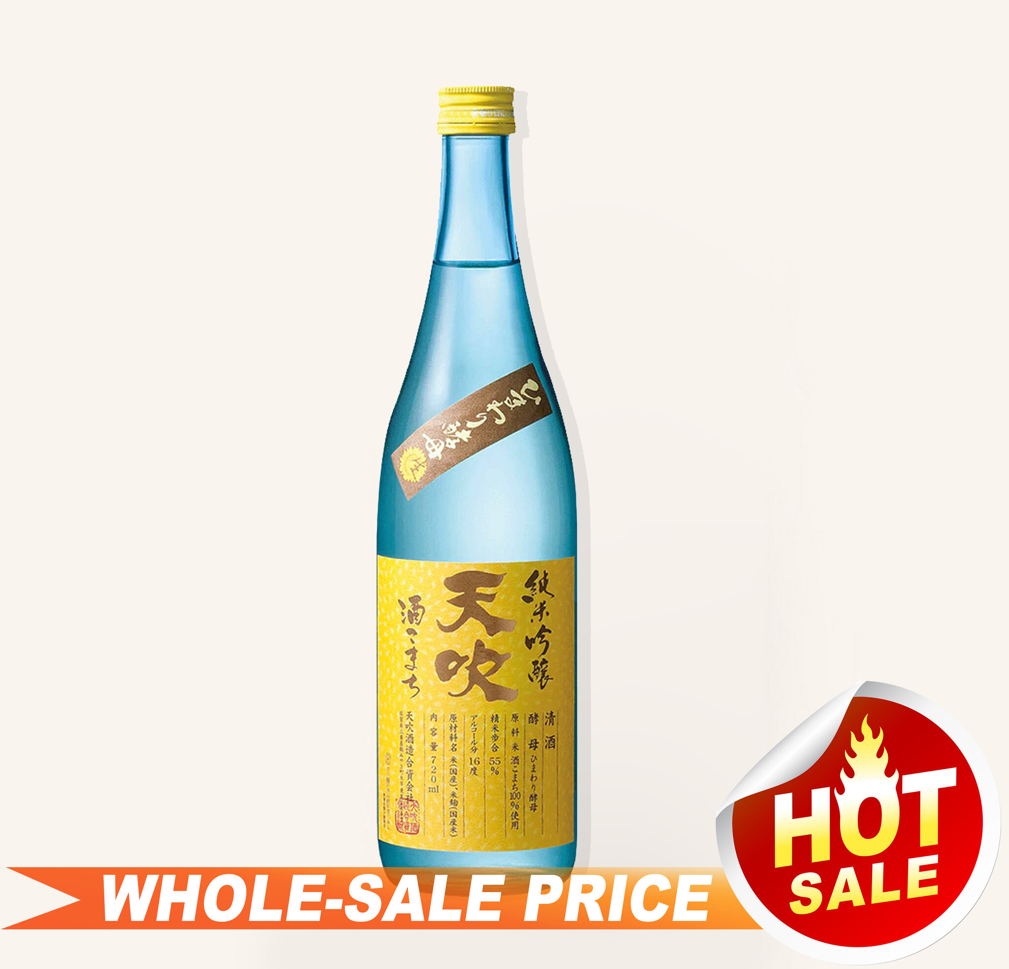 Amabuki Himawari Junmai Ginjo Sake 720ml $28 - Uncle Fossil Wine&Spirits