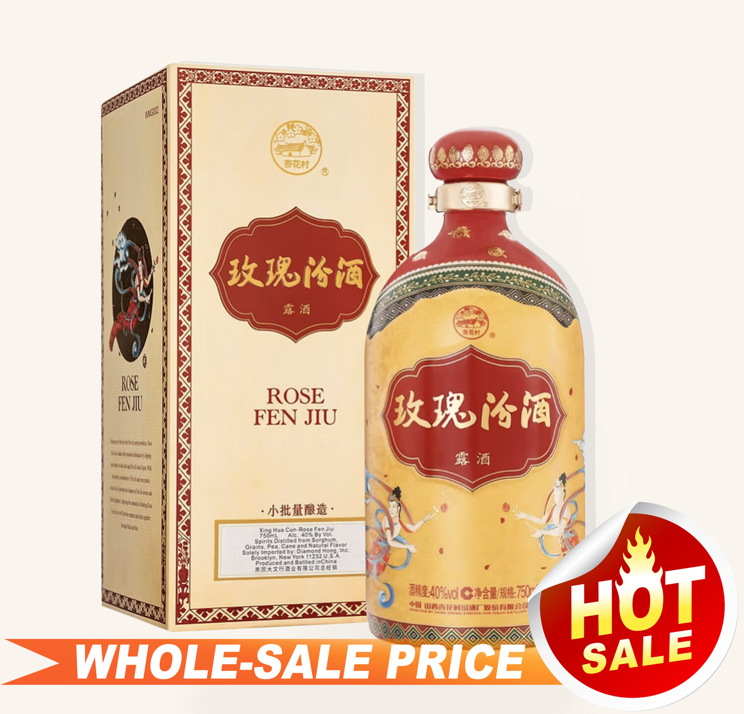 Premium Fen Chiew Rose 750ml 汾酒玫瑰露酒 $185 - Uncle Fossil Wine&Spirits