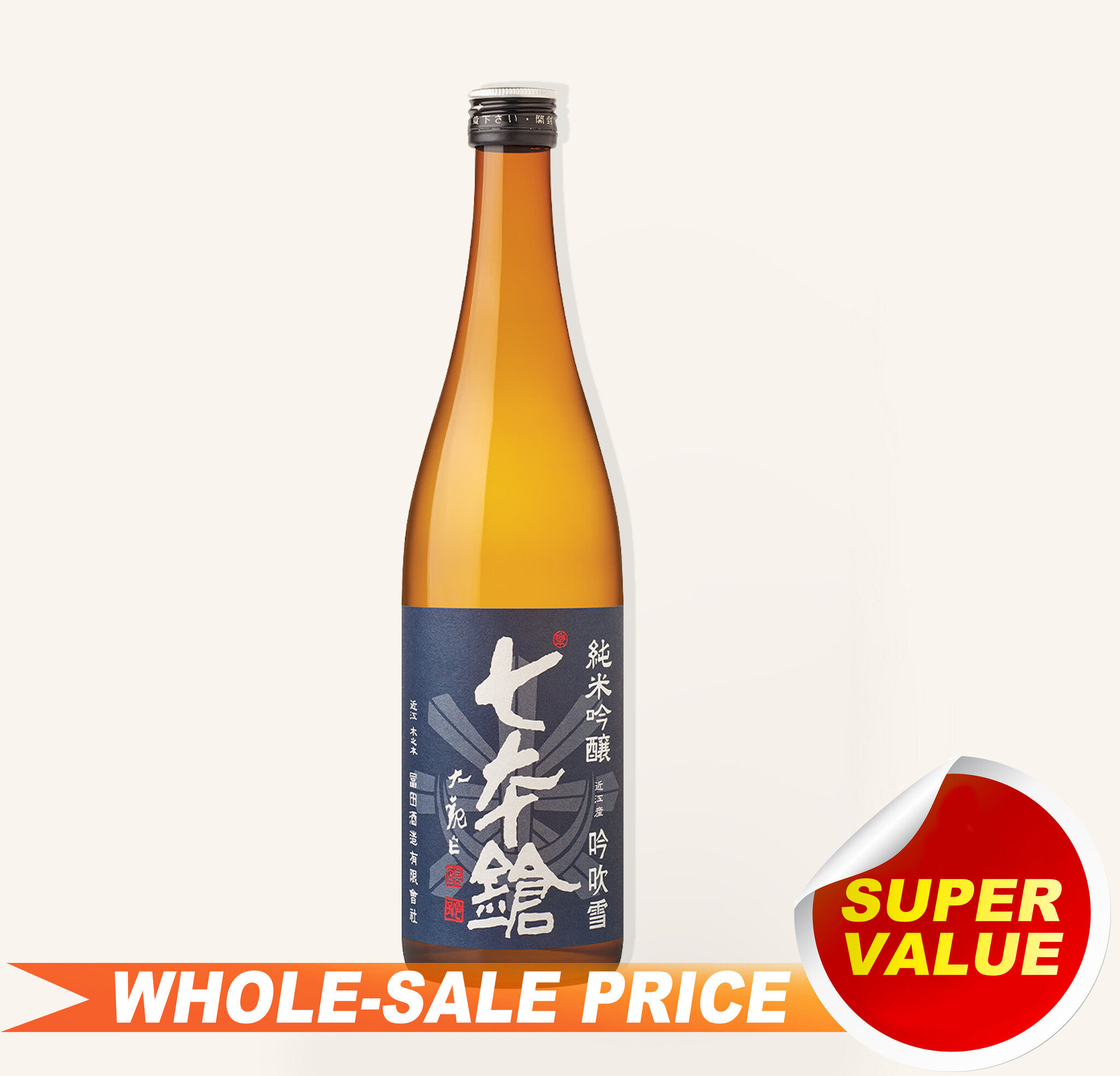 Shichi Hon Yari Ginfubuki Warrior's Blend Sake 720ml $45 - Uncle Fossil Wine&Spirits