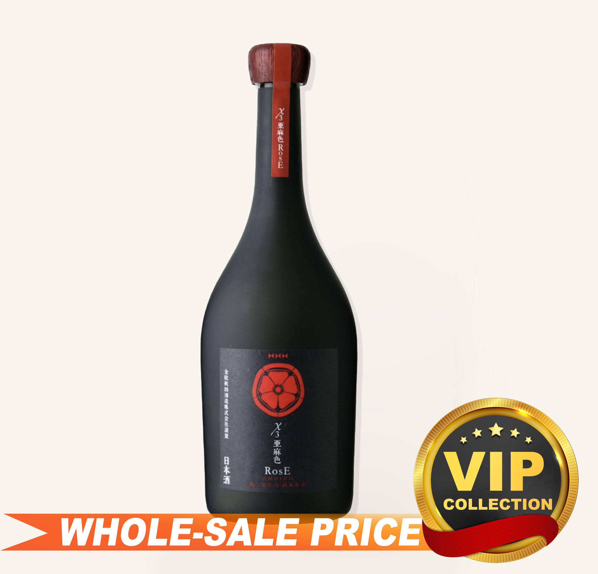 Kinmon Akita X3 Rose Koshu Junmai Aged 4 Years 720ml $124 - Uncle ...