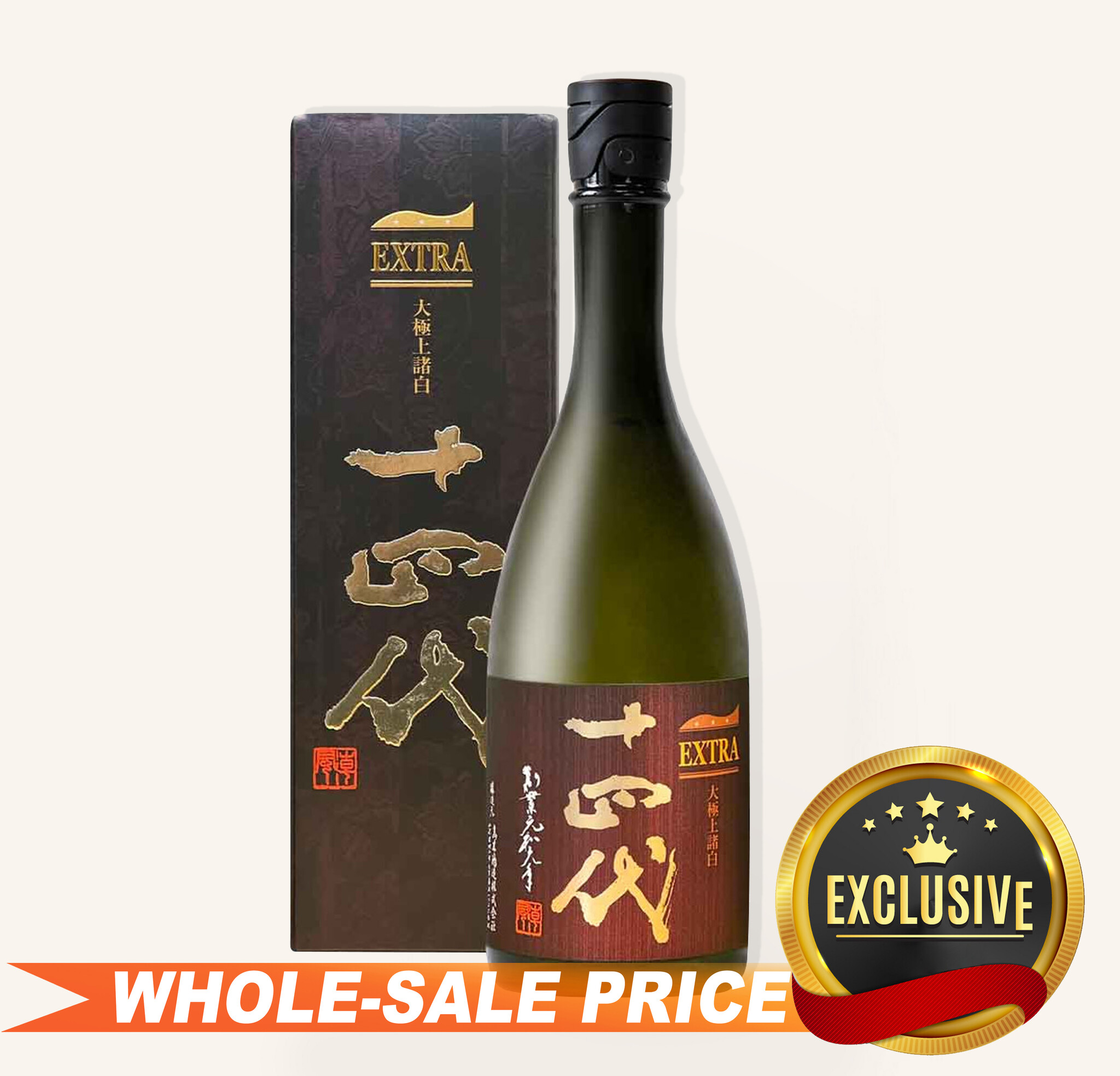 Juyondai Extra Junmai Daiginjo Sake 720ml 十四代雪女神 純米大吟醸 $619 - Uncle ...