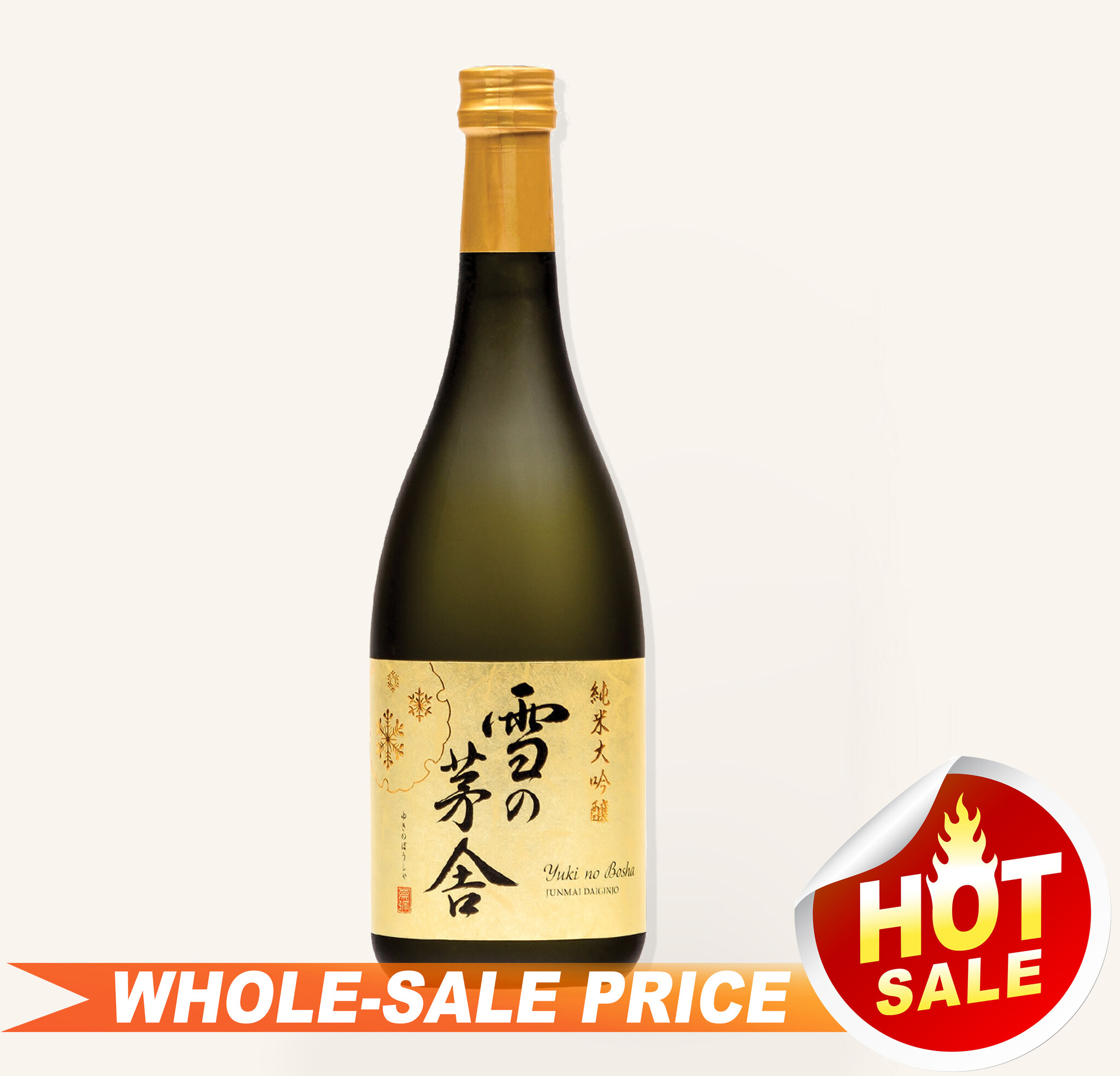 Yuki No Bosha Winter Beauty Junmai Daiginjo 720ml $89 - Uncle Fossil Wine&Spirits