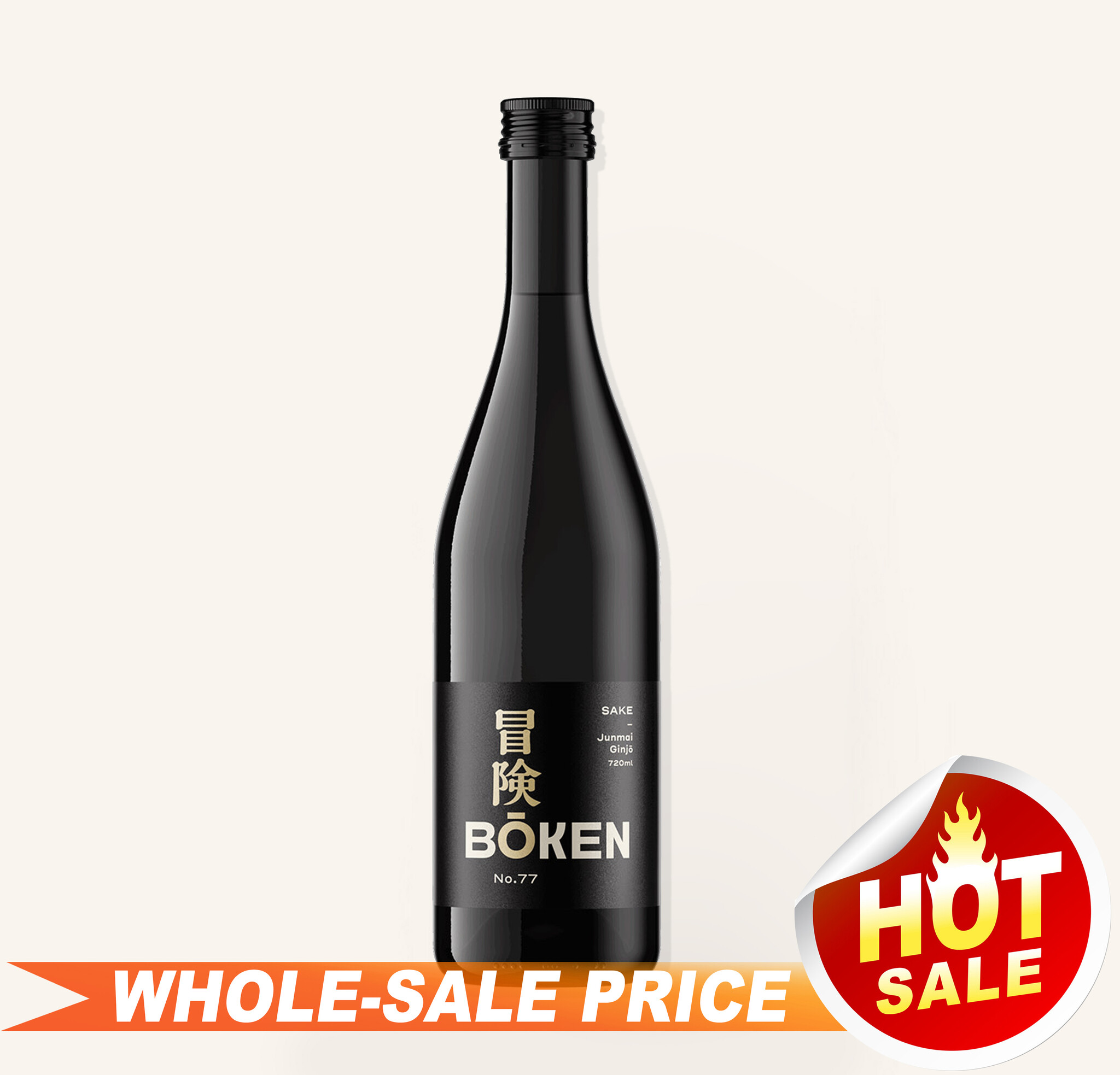 Boken No.77 Junmai Ginjo Sake 720ml $49 - Uncle Fossil Wine&Spirits