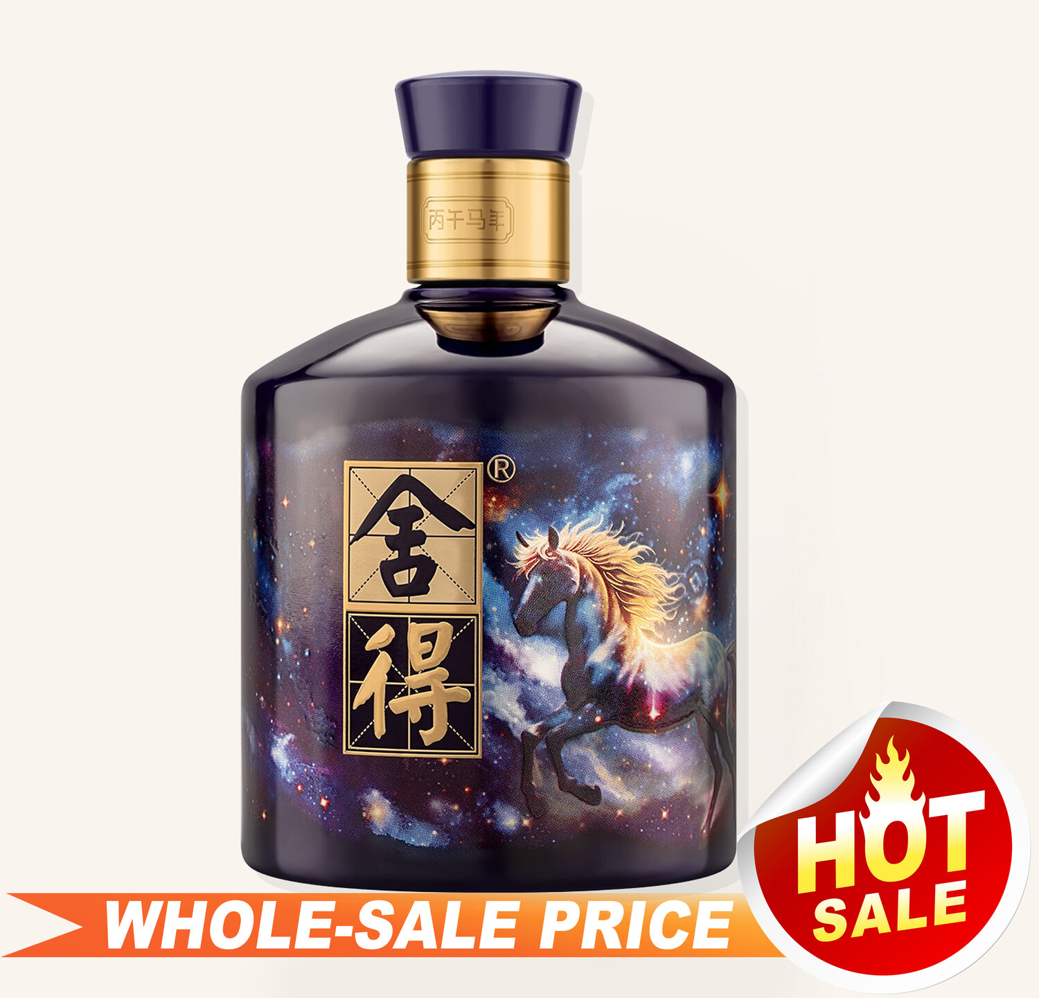 Shede 2026 The Year Of Horse Collection Chinese Baijiu 375ml $61 ...