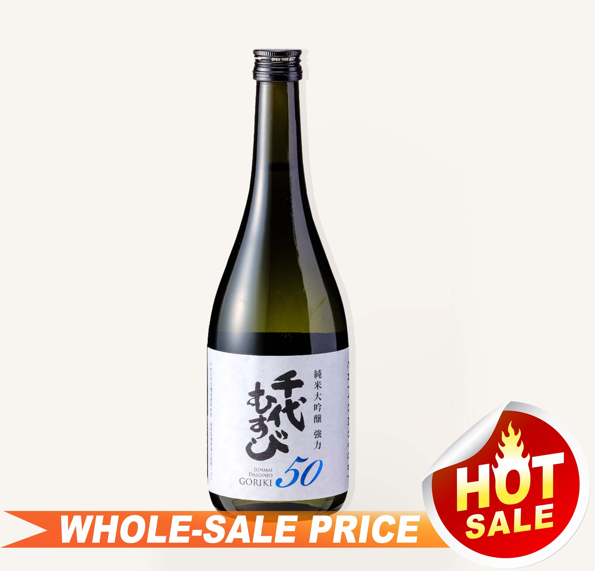 Chiyomusubi Goriki Junmai Daiginjo 50 Sake 720ml $45 - Uncle Fossil ...