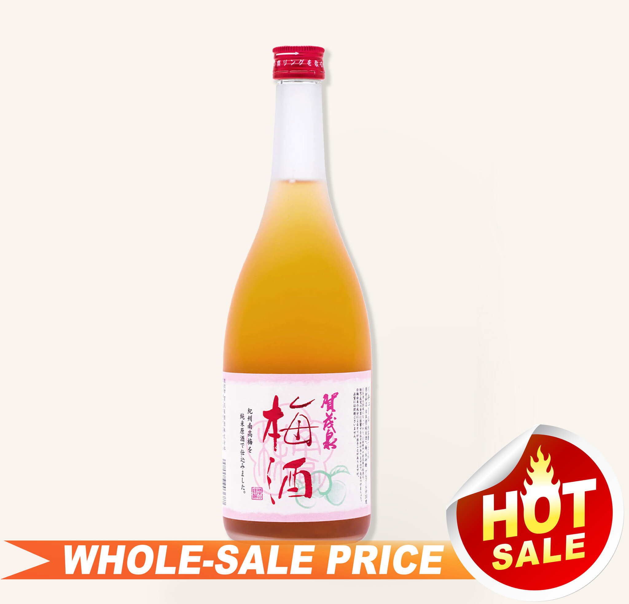 Kamoizumi Umeshu Plum Wine 720ml 賀茂泉 梅酒 $35 - Uncle Fossil Wine&Spirits