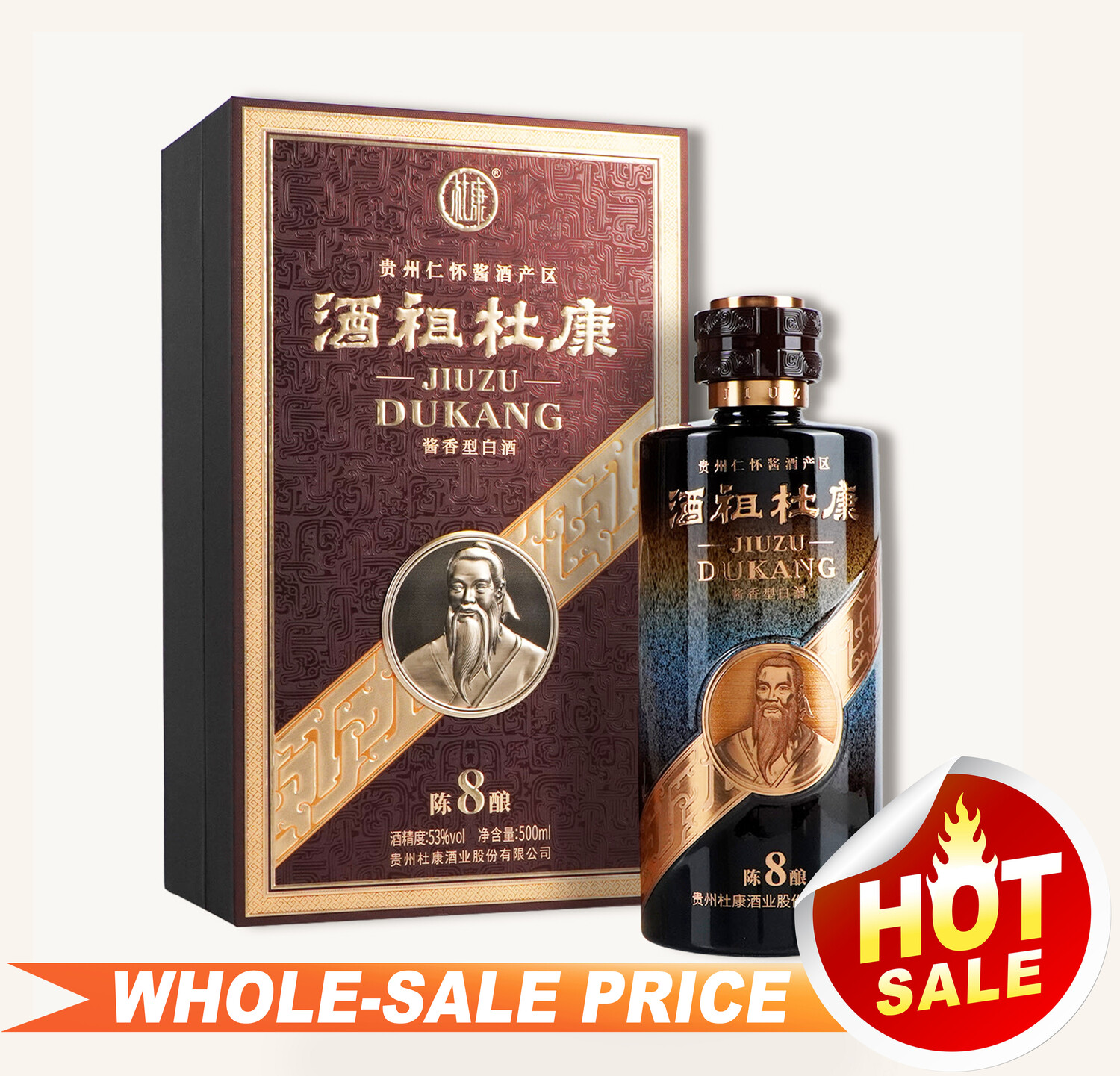 JiuZu DuKang Chen Niang 8Ys 500ml 酒祖杜康 八年 $85 - Uncle Fossil Wine&Spirits