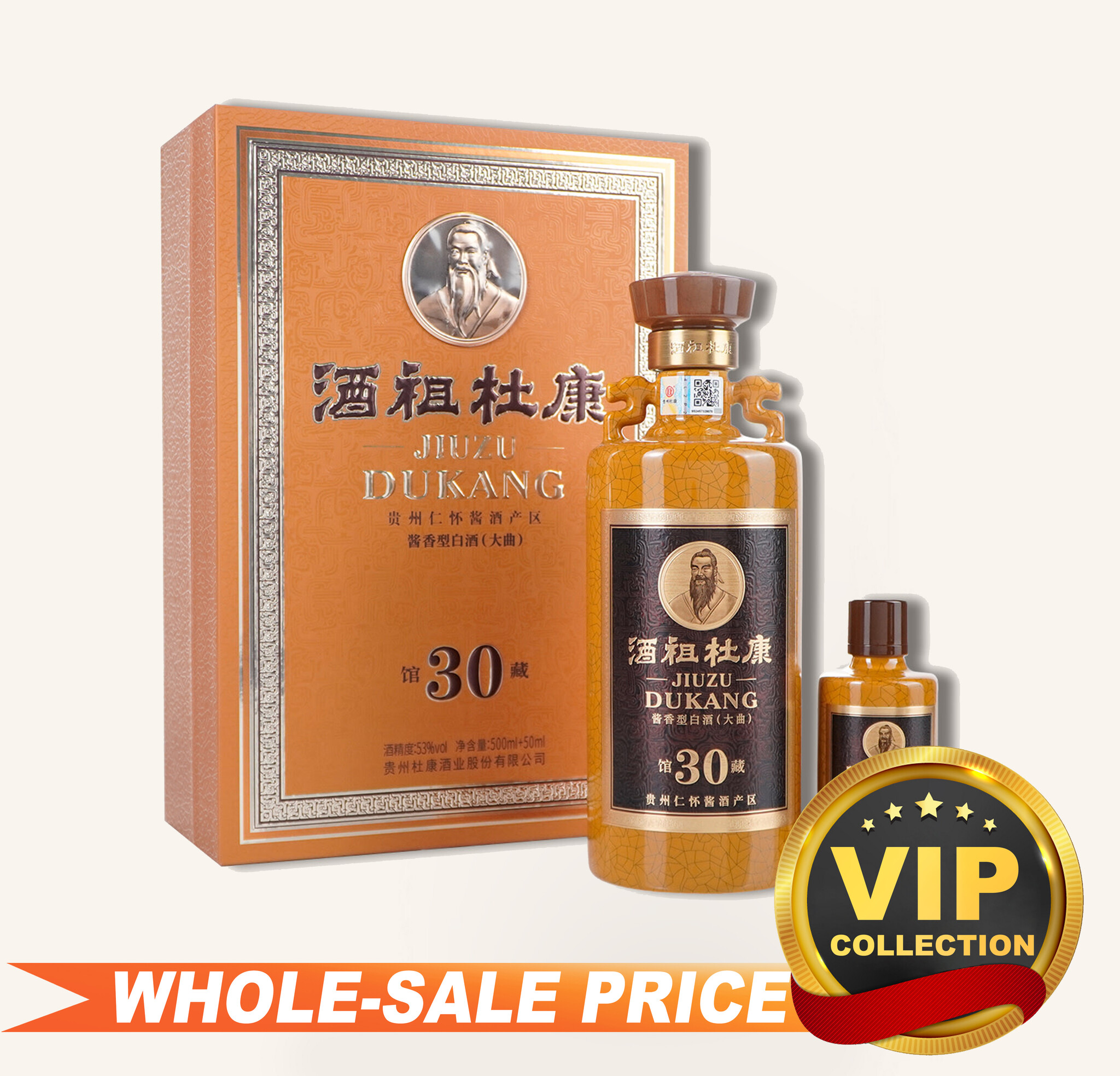 JiuZu DuKang Collection 30Ys 500ml+50ml 酒祖杜康 馆藏三十年 $266 - Uncle Fossil ...