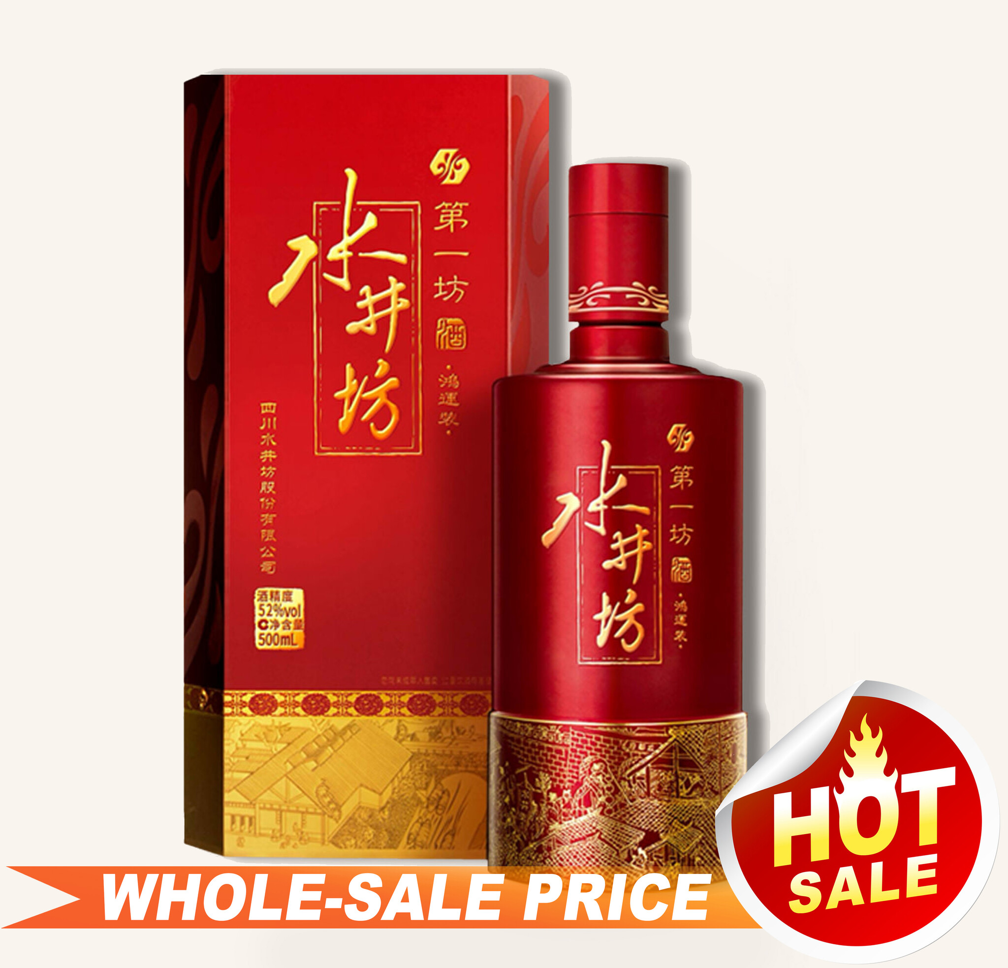 ShuiJingFang Hong Yun 500ml 水井坊鸿运 $74 - Uncle Fossil Wine&Spirits