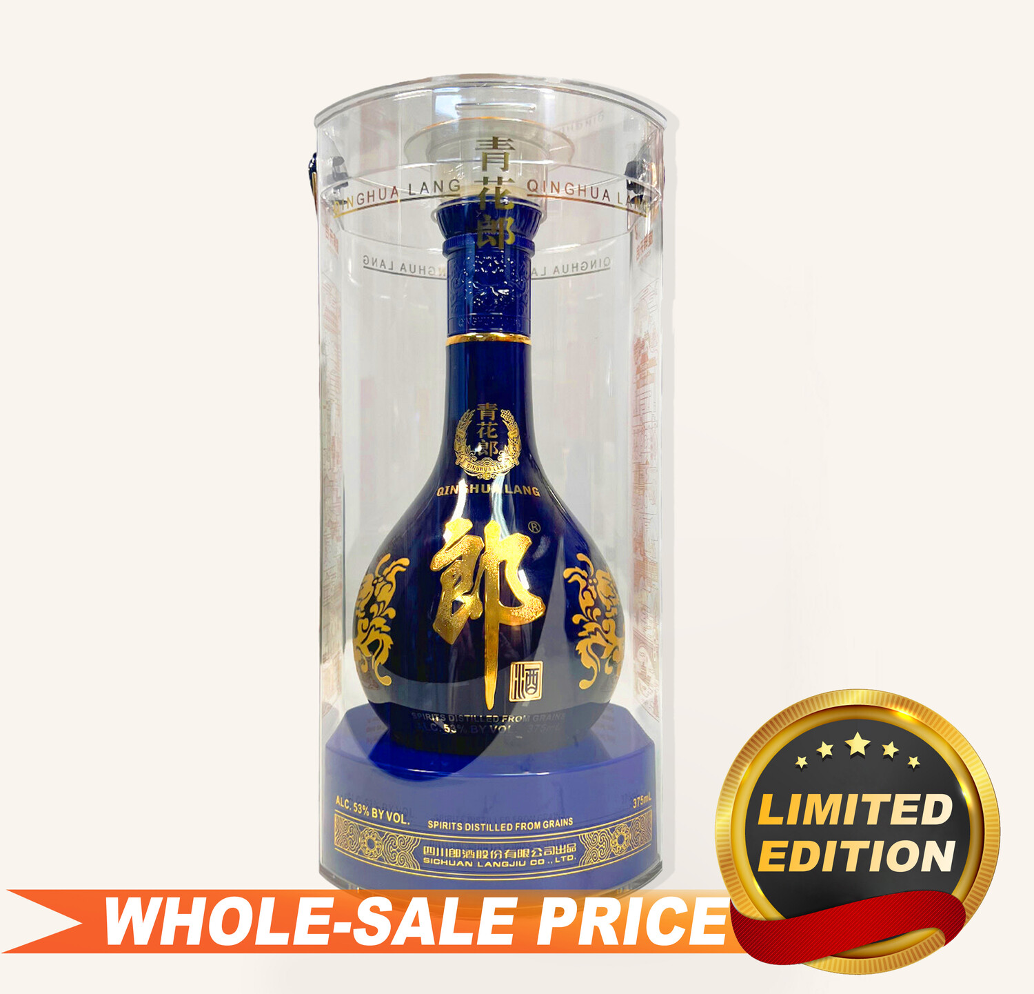Langjiu Qinghua lang 375ml 青花郎酱香型白酒 $129 - Uncle Fossil Wine&Spirits