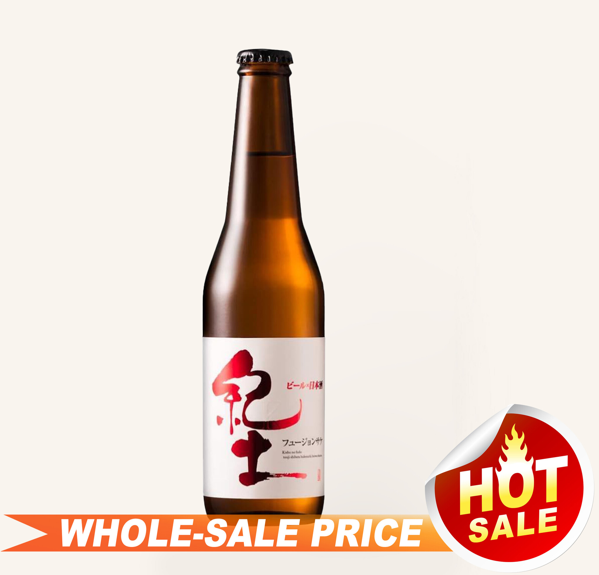 Heiwa Kid Fusion 330ml $25 - Uncle Fossil Wine&Spirits
