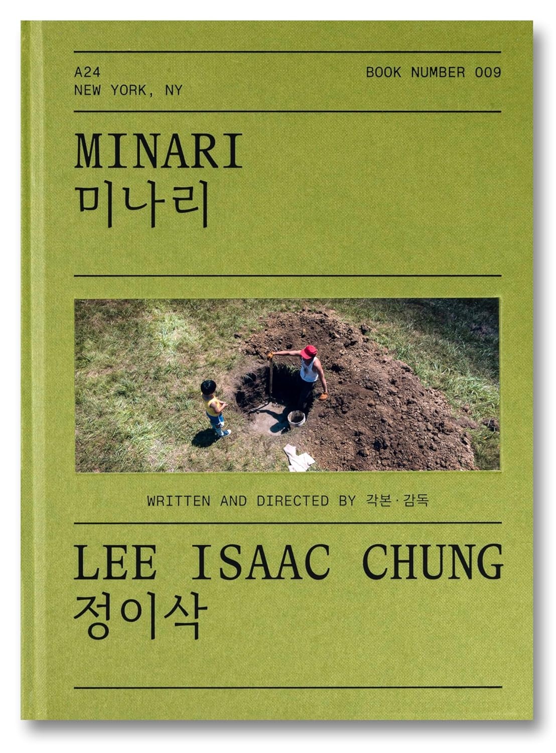 Lee Isaac Chung: Minari Screenplay (A24) - International Center of ...