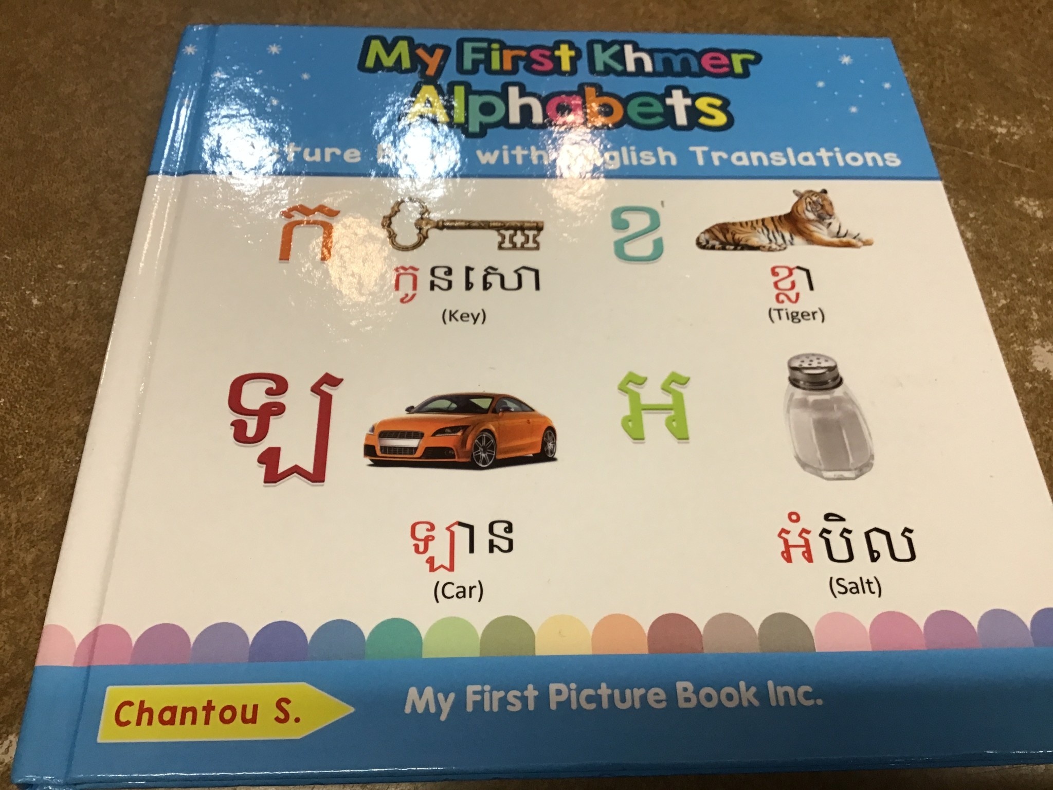 My First Khmer Alphabets Picture Book with English Translations ...