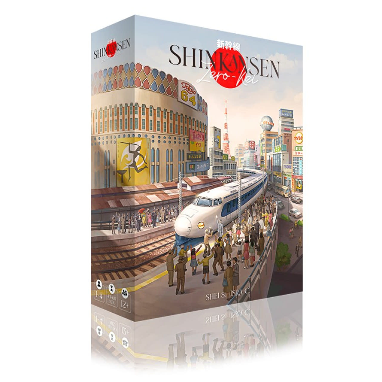 Shinkansen Zero-Kai - Monkey Mountain Toys & Games