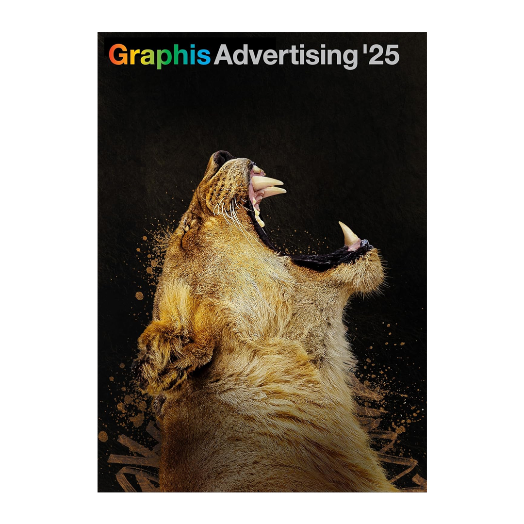 Graphis Advertising Annual 2025 - Swipe Design