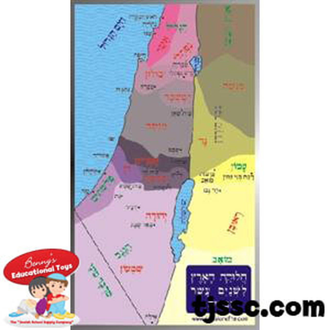 CUT-OUTS: MAP OF ISRAEL #2 - Creative Kids