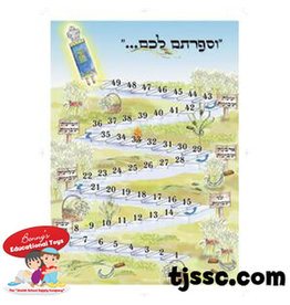 Judaica - Creative Kids