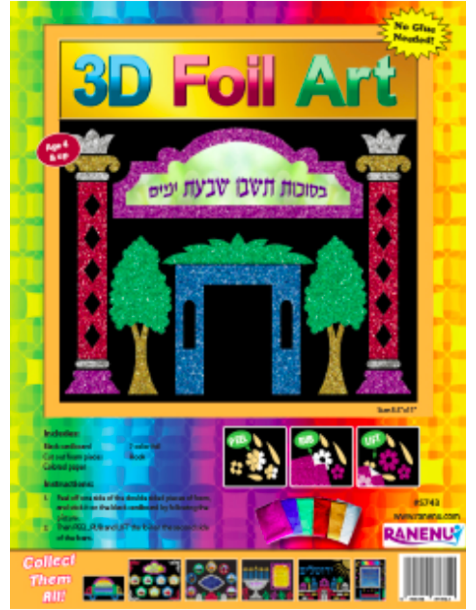 3D FOIL ART: B'SUKKOS TASHVU - Creative Kids