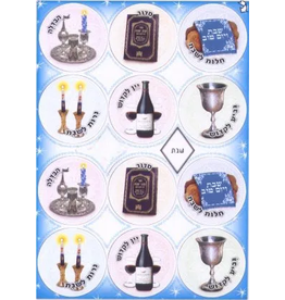 Shabbos - Creative Kids