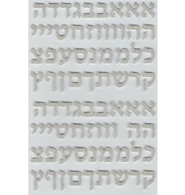 Alef Beis - Creative Kids