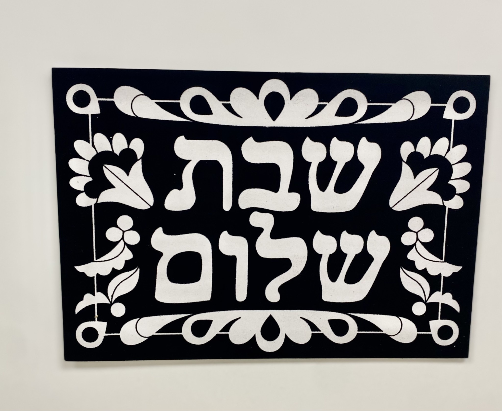 VELVET ART - SHABBAT SHALOM - Creative Kids