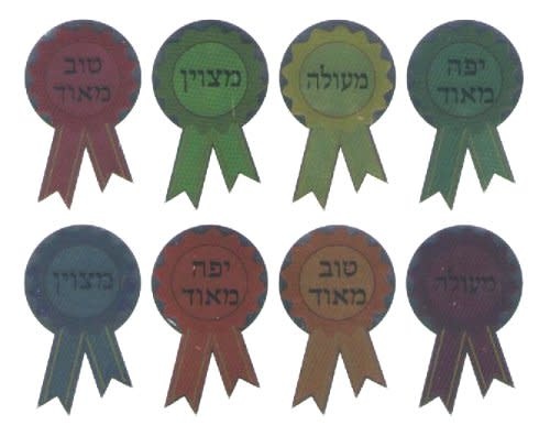 STICKER: FOIL MOTIVATION RIBBON 10 SHT - Creative Kids