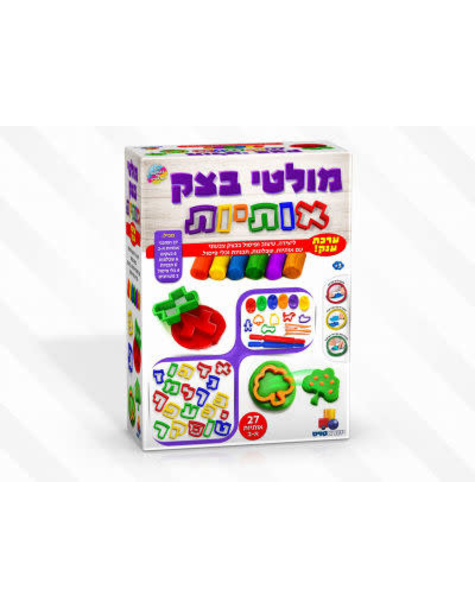 ALEPH BAIS CLAY ACTIVITY - Creative Kids