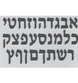 Alef Beis - Creative Kids