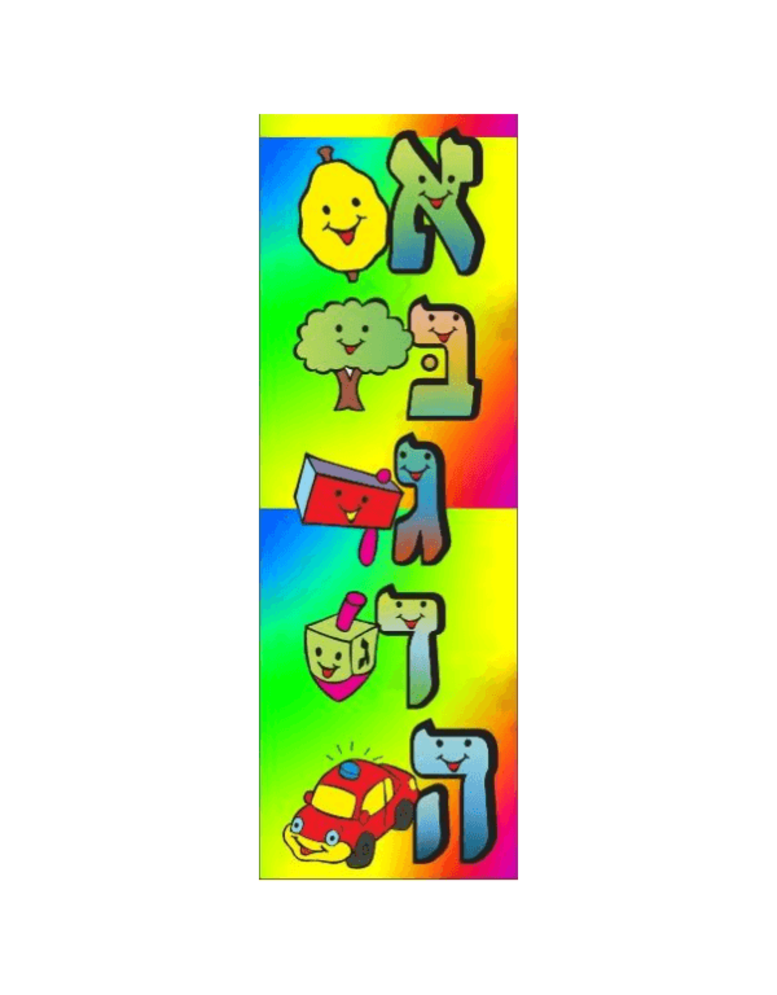 STICKER: ALEF BEIS WITH PICTURE 1 SET - Creative Kids