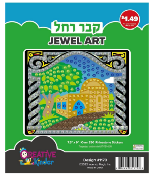 JEWEL ART: KEVER ROCHEL - Creative Kids