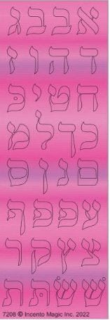 STICKERS METALLIC LAVENDER ALEF BEIS DIE CUT .75" (pink) - 6 SHEETS ...