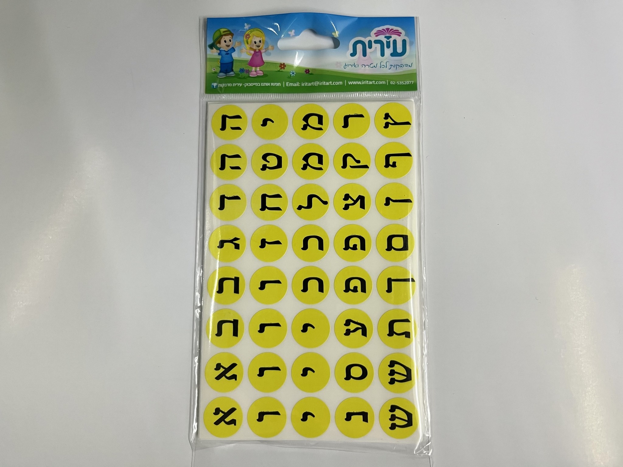 STICKERS: ALEF BEIS ROUND ASSORTED COLORED BY SHEET - 25 SHEETS ...