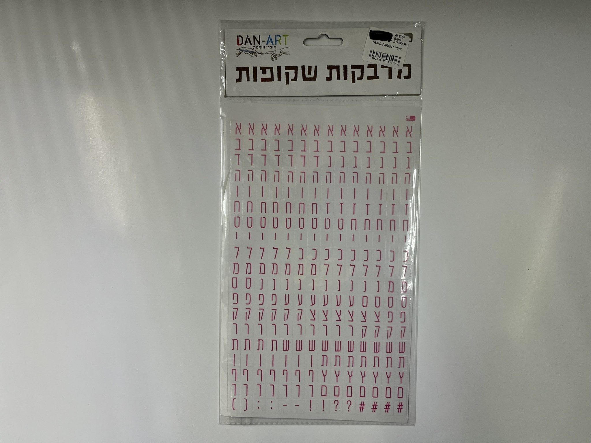 ALEF BEIS STICKER: TRANSPARENT PINK - Creative Kids