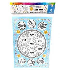 Pesach - Creative Kids