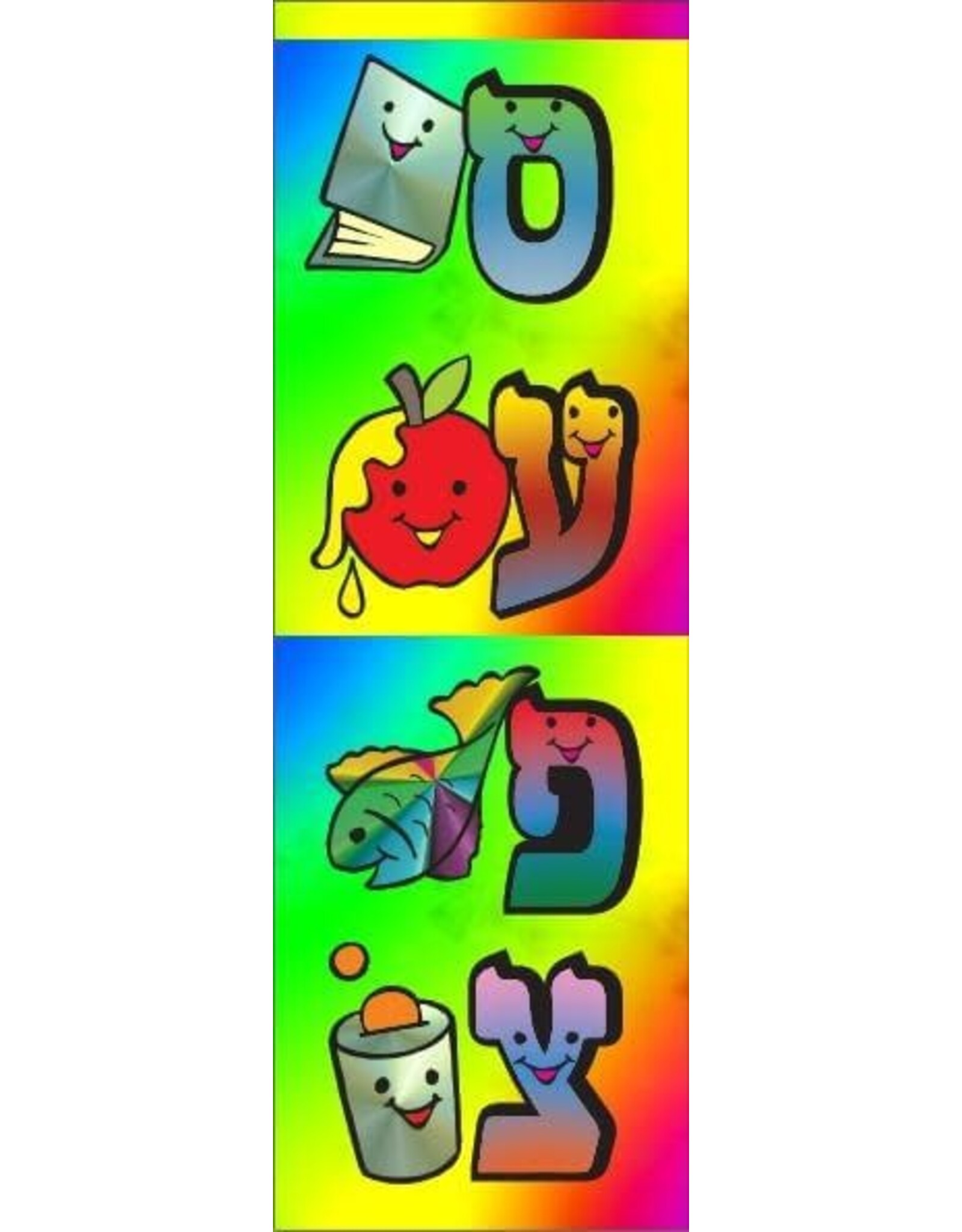 STICKER: ALEF BEIS WITH PICTURE 1 SET - Creative Kids