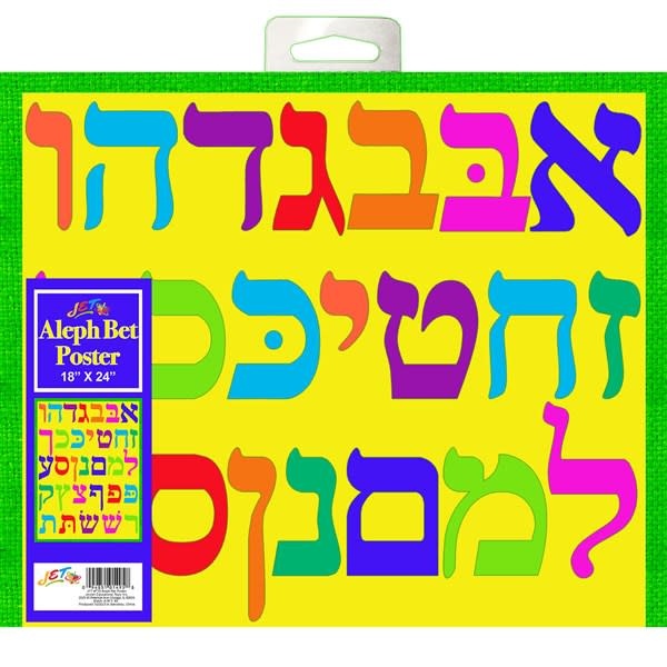 ALEF BEIS POSTER - COLORED LETTERS 18"X24" - Creative Kids