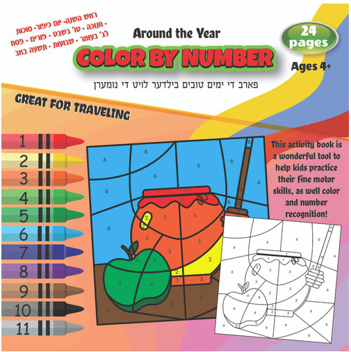 RINA AND DINA COLOR BY NUMBER -AROUND THE YEAR - Creative Kids