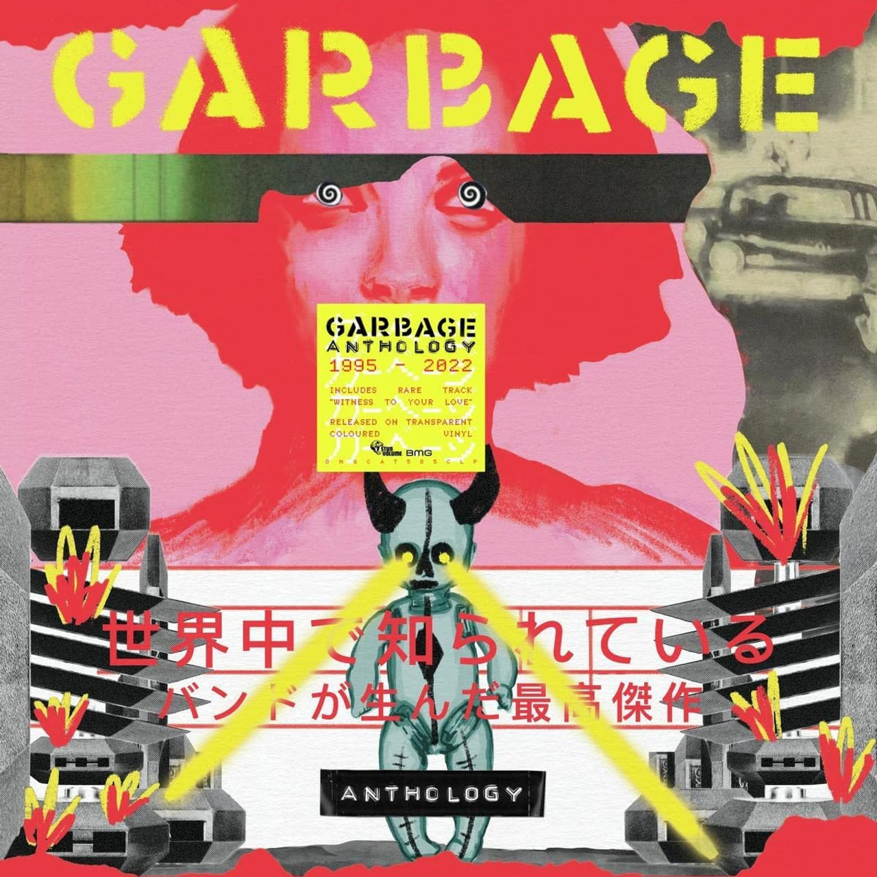 Garbage - Anthology: 1995-2022 (Transparent Yellow Vinyl) - Pop Music