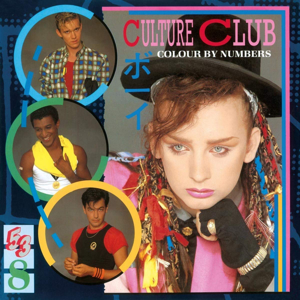 Culture Club - Colour By Numbers (Baby Blue Vinyl) - Pop Music