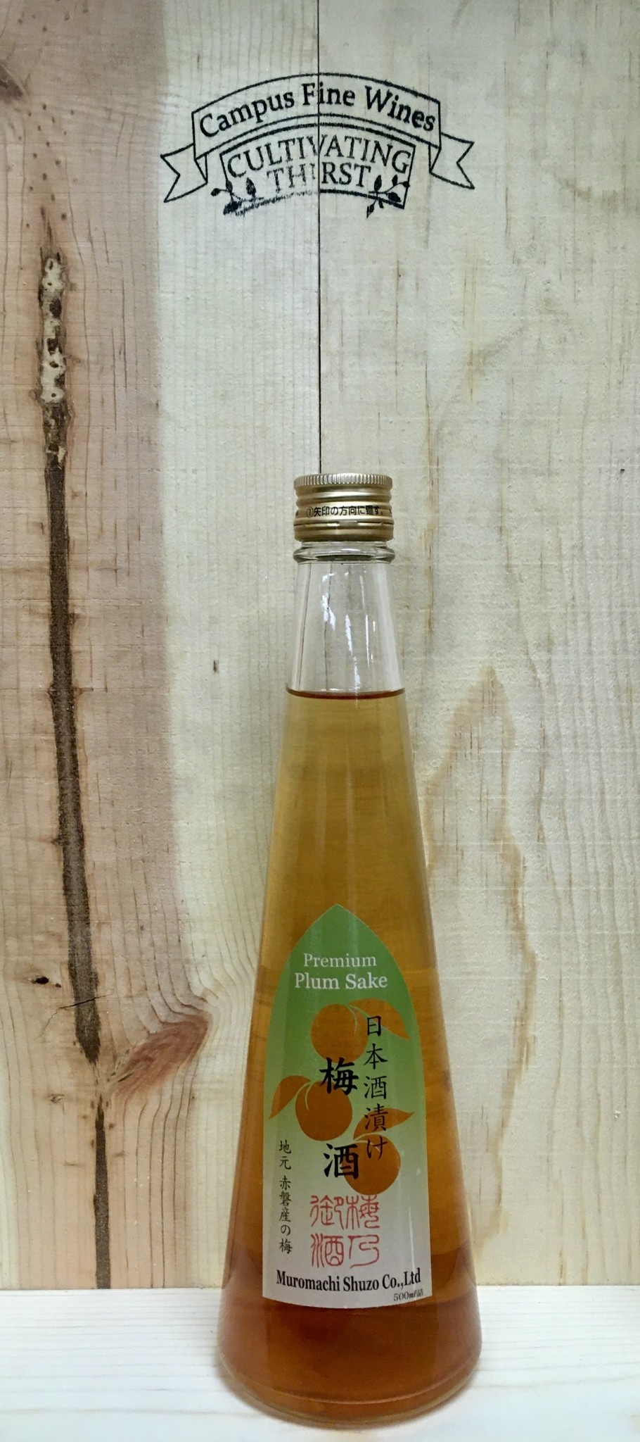 Nihonshu Umeshu Plum Sake 500Ml - Campus Fine Wines